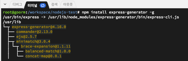 express Generator_새프로젝트 생성 : 네이버 블로그