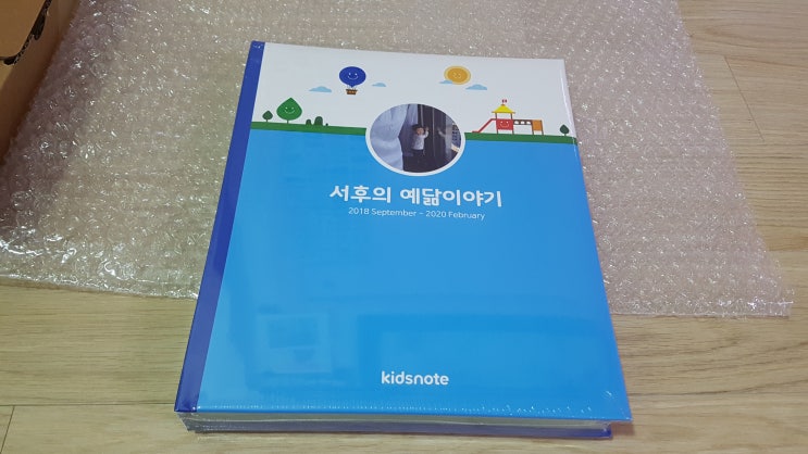 키즈노트북으로 추억모아본 후기 첫사회생활을 기억해주고싶었어요 : 네이버 블로그