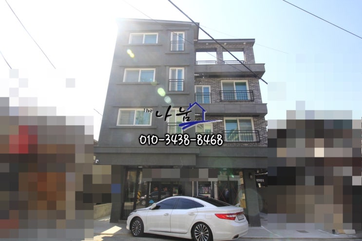 대전 유성구 전민동 신축 상가주택 매매 네이버 블로그