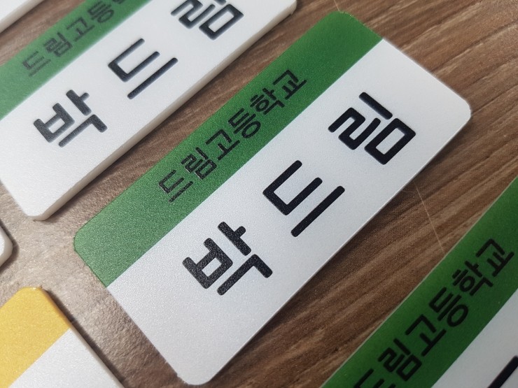 드림젯코리아uv프린터평판프린터 명찰인쇄프린터 아크릴인쇄 명찰uv인쇄 명찰uv인쇄프린터 아크릴uv프린터