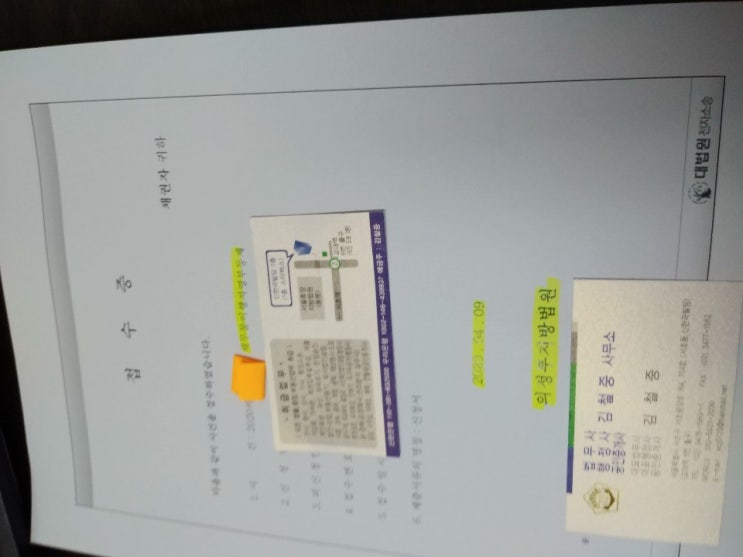 형사의견서경위서고소장공소장징역벌금특수상해특수폭행검사변호사서초동법무사김철중법무사검찰항고재정신청사기죄재산