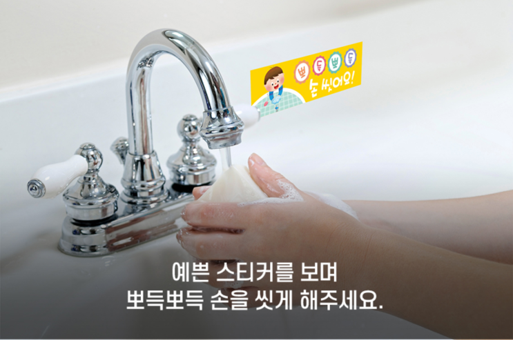 학교안팎 고강도 사회적 거리두기 유초중등 및 특수학교 코로나19 감염예방 홍보물 올바른 손씻기기침예절 항균9999