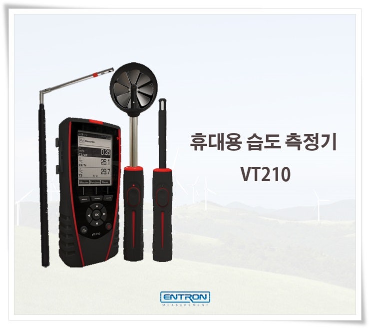 휴대용 풍속측정기 VT210 : 네이버 블로그