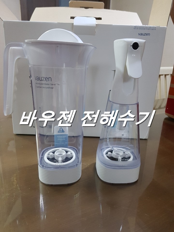 천연 살균탈취제 바우젠 전해수기 듀오 네이버 블로그