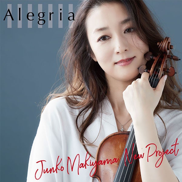 [앨범 리뷰]Junko Makiyama New Project-Alegría : 네이버 블로그