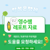 3주 1강과 2강에서 부적응적 인간관계에 대해 학습했습니다 부적응적 인간관계의 유형심리장애 성격장애 포함 중 하나를