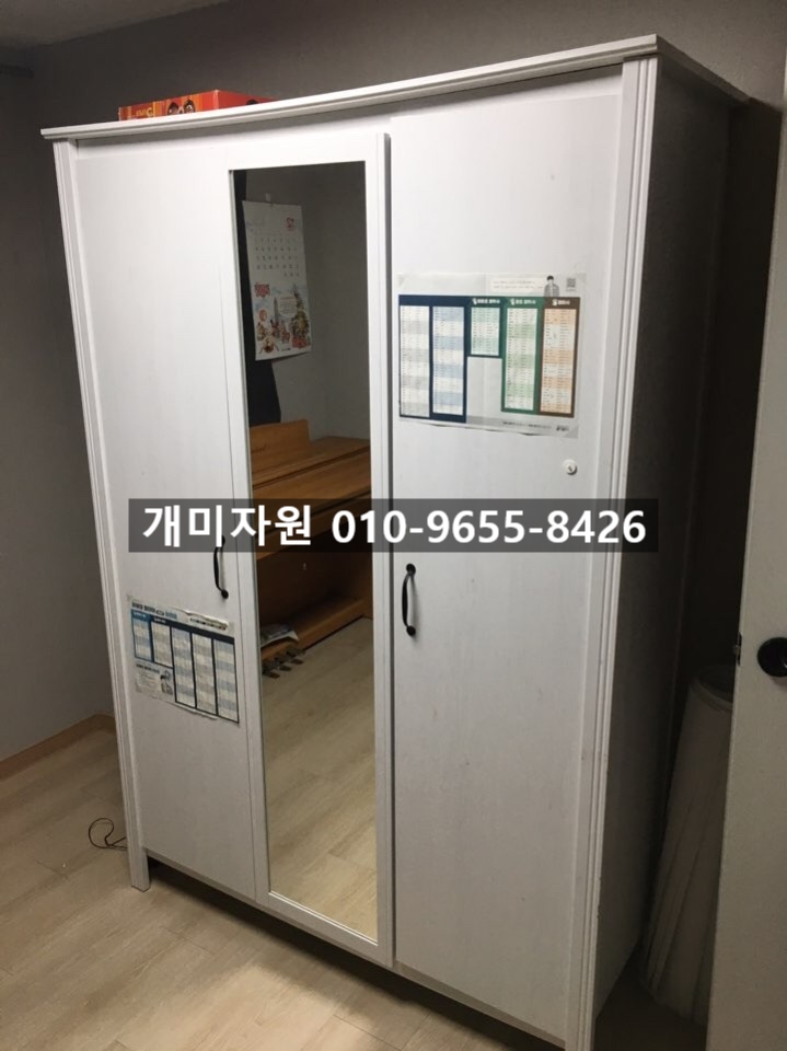 성남 분당 가구수거 중원구 성남동 대형가구버리기 전자피아노폐기물처리 방문수거로 손쉽게 버리세요 네이버 블로그