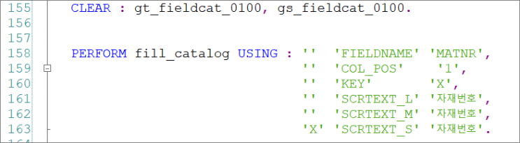 [SAP ABAP] Field Catalog(using 740 syntax) : 네이버 블로그