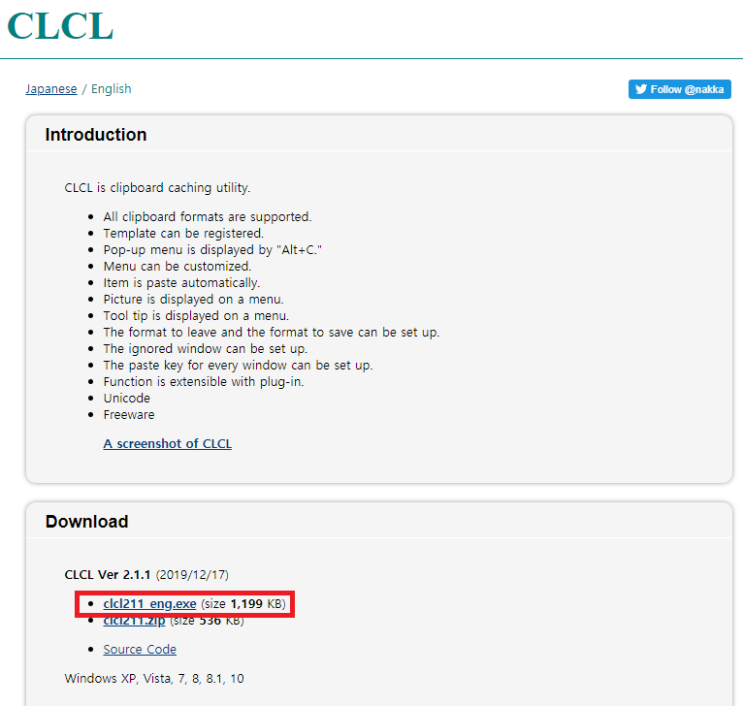 [CLCL] 복사, 붙여넣기 프로그램 (다중 클립보드) : 네이버 블로그