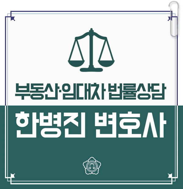 아파트분양계약금 허위광고로 인한 계약취소 시 네이버 블로그
