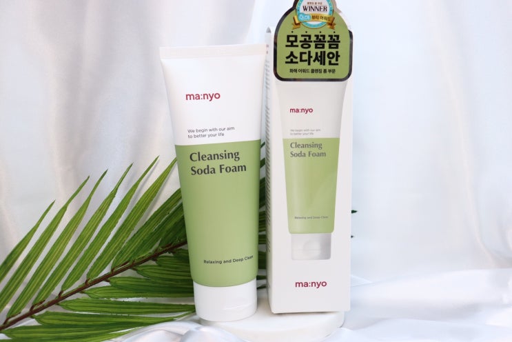 마녀공장 클렌징 폼 세정력 좋은 소다 폼 1주 사용 후기 네이버 블로그