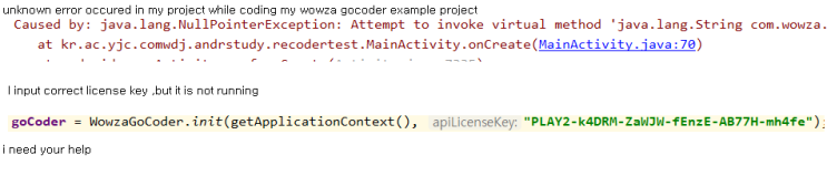 wowza gocoder sdk 라이센스 배포 중단 ㅠㅠ : 네이버 블로그