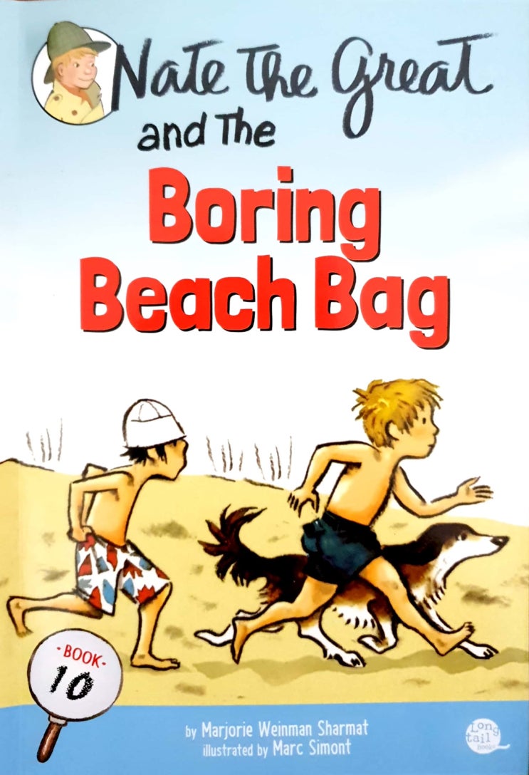 [영어원서읽기] Nate The great and The Boring Beach Bag (feat. 영서당 강의) : 네이버 블로그