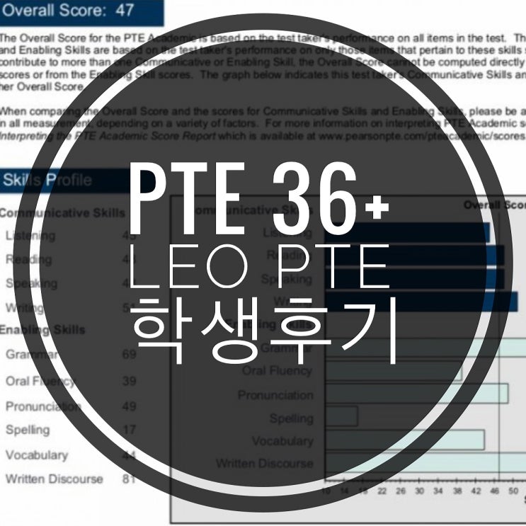 호주 TSS 482 비자 PTE로 쉽게 Each 36+ (ft. 거의 Each 50+) : 네이버 블로그