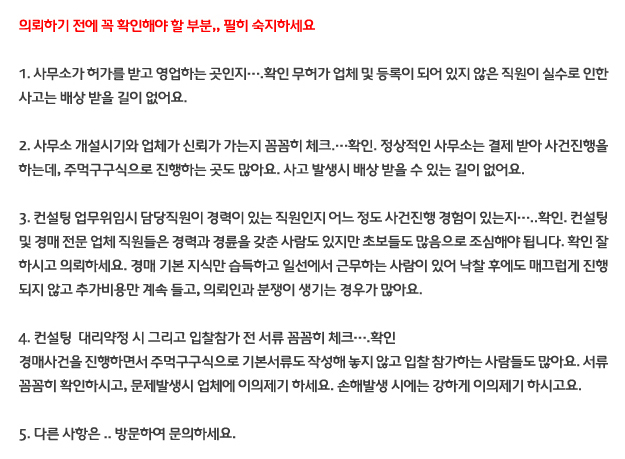 인천광역시 서구 청마로34번길 6 504동 1층102호 당하동인천검단힐스테이트5차º 인천광역시서구아파트법원경매물건정보