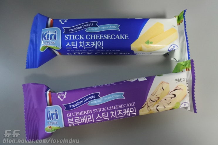 끼리 스틱 치즈케익 kiri Stick Cheesecake 스틱 치즈 케이크 : 네이버 블로그