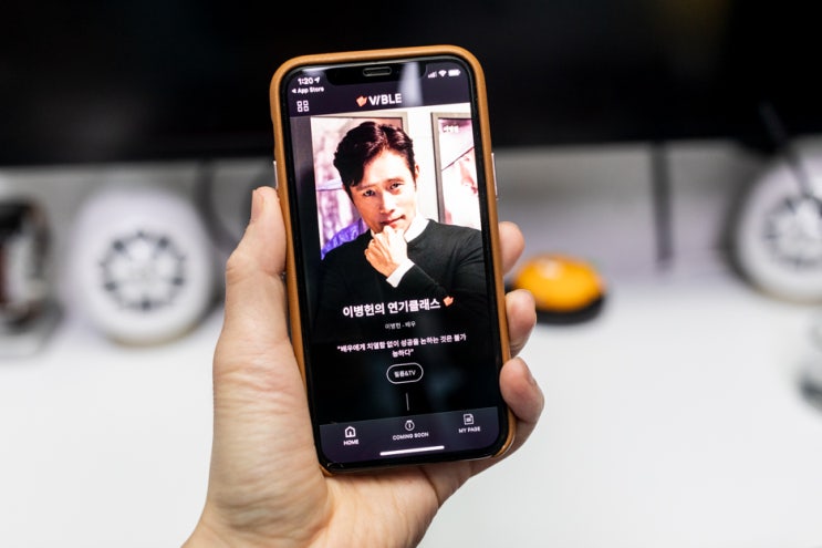 배우지망생을 꿈꾼다면 ViBLE의 이병헌 연기클래스 어때? : 네이버 블로그