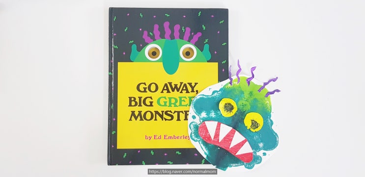 [노부영] GO AWAY BIG GREEN MONSTER! 독후 활동 : 네이버 블로그