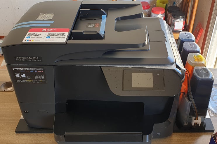 잉크젯 복합기 HP 8710 무제한 복사 & 인쇄 지원 : 네이버 블로그