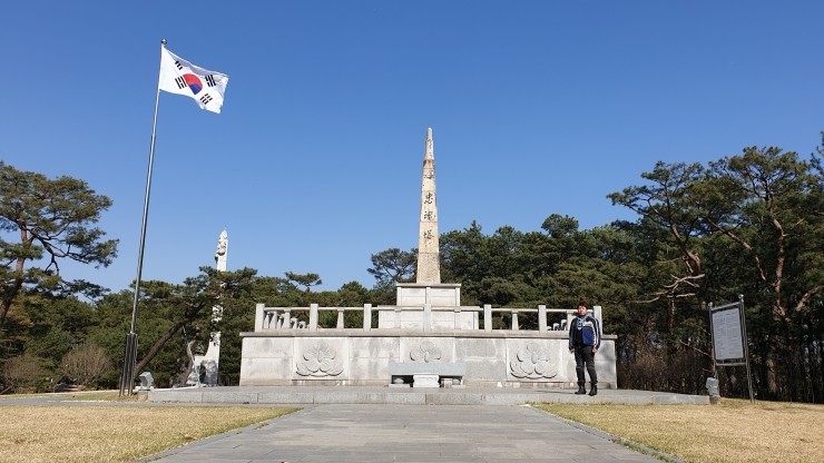 충청북도[충혼탑,현충탑] : 네이버 블로그
