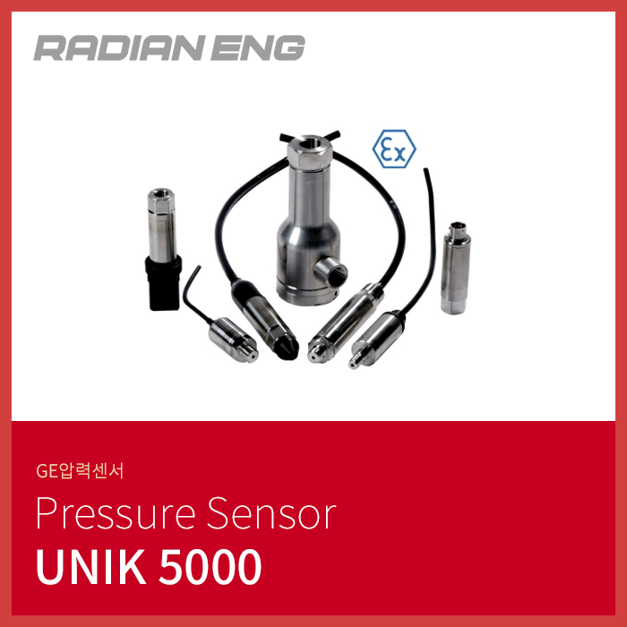 UNIK 5000 [GE 압력센서] PRESSURE SENSOR 라디안이엔지 : 네이버 블로그