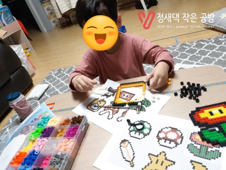 엄마의 창의력도 자라는 디폼블럭 6세 남아 집콕 놀이 네이버 블로그