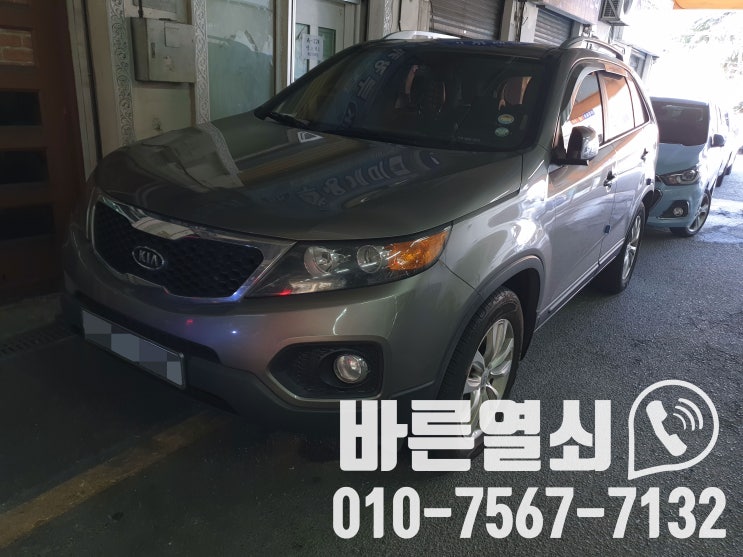 사상 스마트키제작건 소렌토r 스마트키 분실했을때 제작 복사하는곳부산 차키출장건 네이버 블로그