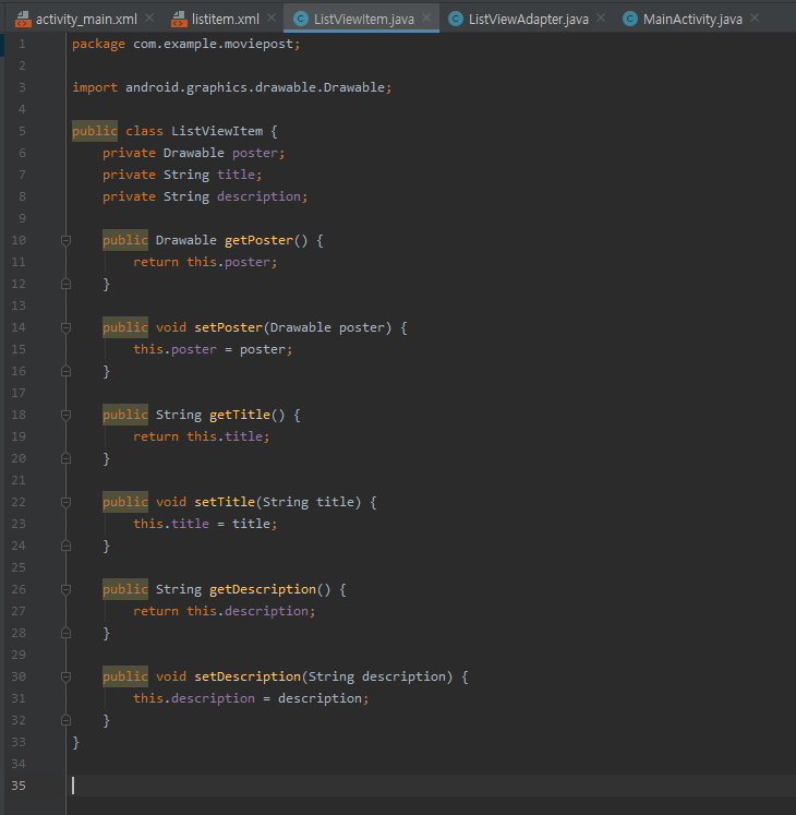 여덟번째 과제, custom ListView 로 전화하기, 20년 4월 14일 : 네이버 블로그