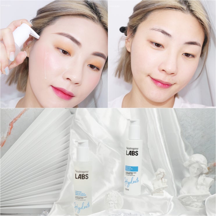 민감피부라면 뉴트로지나 랩스 저자극 약산성 젤클렌저와 메이크업 리무버 추천해요 네이버 블로그