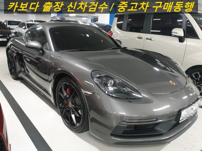 카보다 포르쉐 718 카이맨 25 Gts 중고차살때 정비사동행 출장검수 및 중고차 구매시 주의사항 네이버 블로그