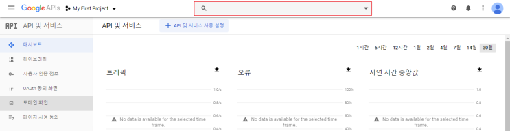 Python을 활용한 Google SpreadSheet 작성 : 네이버 블로그