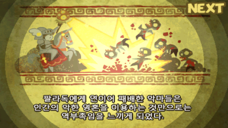 다크독 프롤로그 스토리 : 네이버 블로그