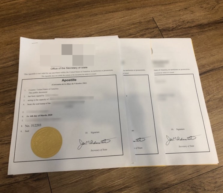 Apostille 미국대학 졸업증명서 아포스티유 받는 법 네이버 블로그