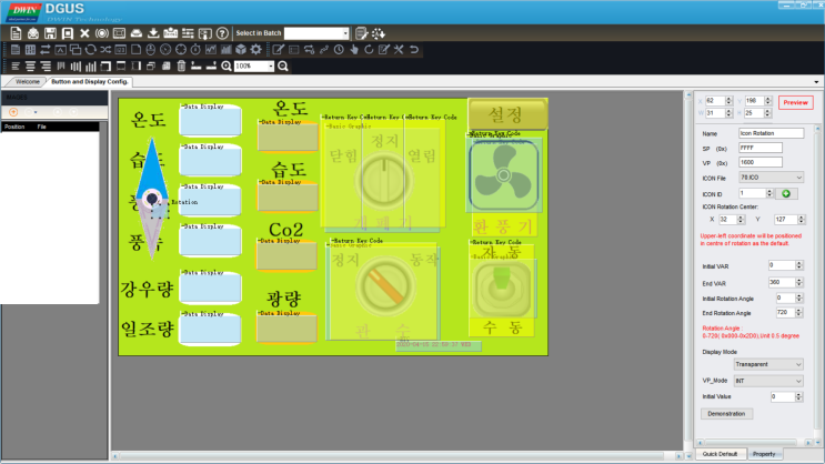 DWIN ICON Rotation 사용법 : 네이버 블로그