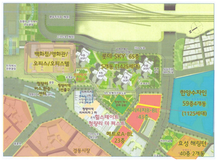 힐스테이트 청량리 더 퍼스트구 성바오로병원 상업시설 네이버 블로그