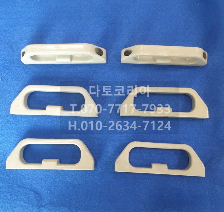 다토코리아 PP아치그립 손잡이 : 네이버 블로그