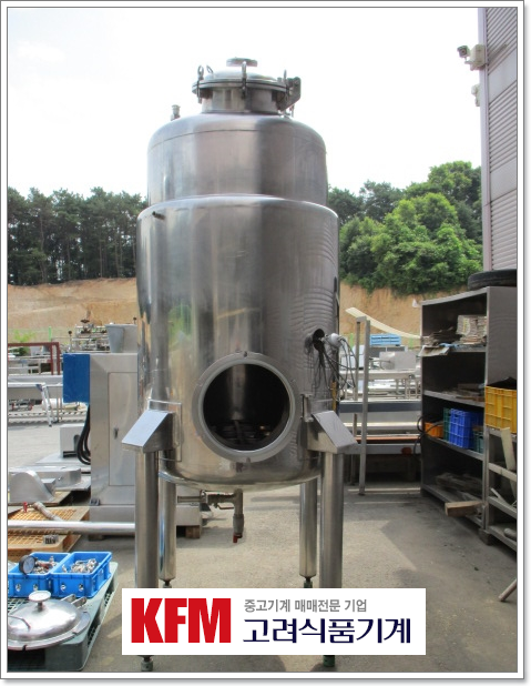중고추출기추출기1톤 960mm깊이1600mm 고려식품기계 입니다 네이버 블로그