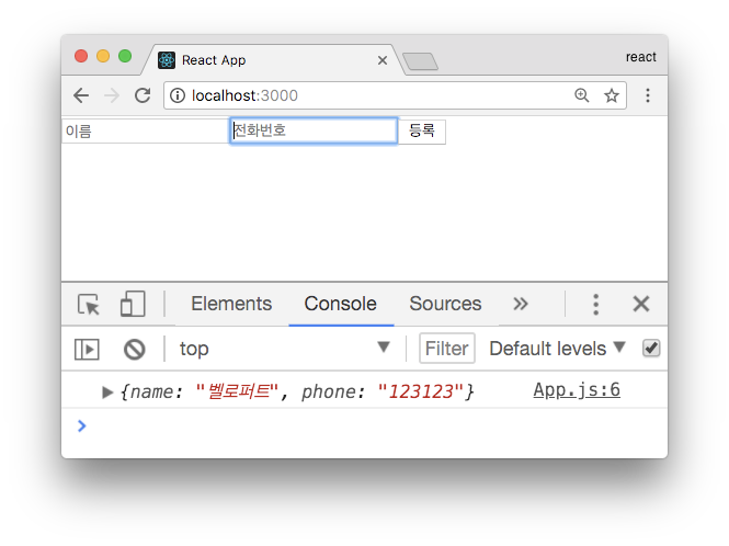 [React] input 상태 관리하기 : 네이버 블로그