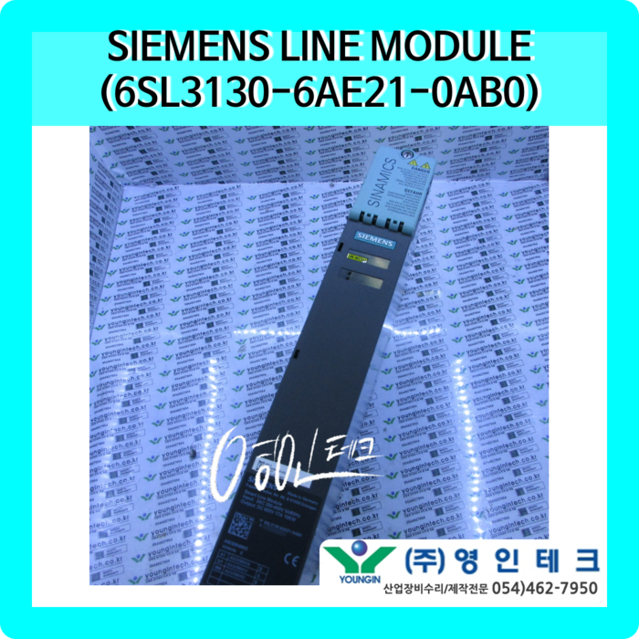 SIEMENS SINAMICS LINE MODULE (6SL3130-6AE21-0AB0) 지멘스 시나믹스 라인 모듈 수리 (주 ...