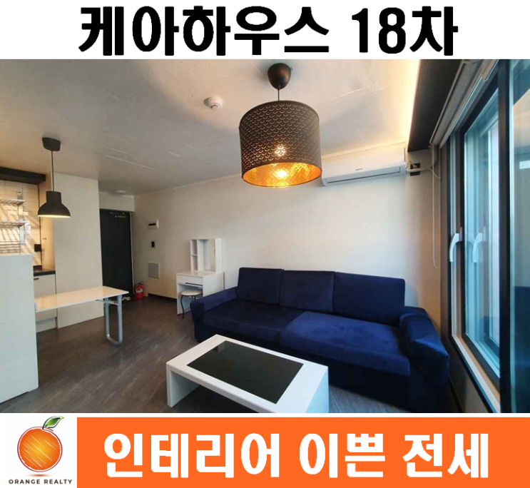 논현동 분리형원룸 신축급빌라 전세 대출가능 주차가능 케아하우스 18차 네이버 블로그