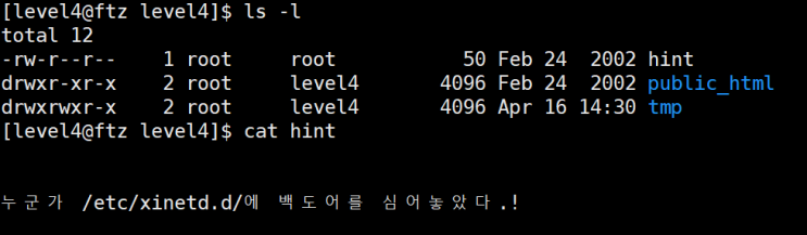 FTZ level 4 : 네이버 블로그