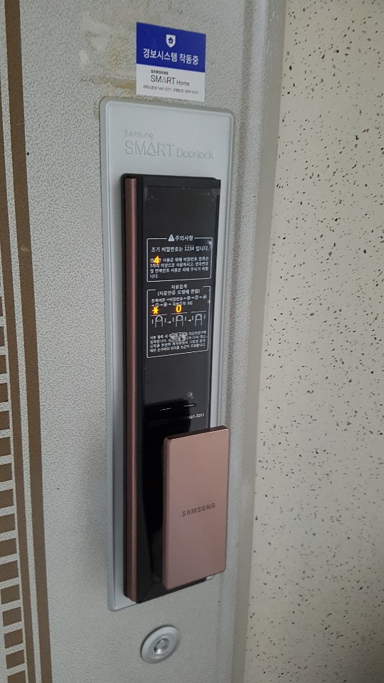 시흥벽산1단지삼성푸쉬풀도어락설치(SHP-DP751,시흥동도어락설치,시흥동디지털도어락,시흥동푸쉬풀도어락) : 네이버 블로그