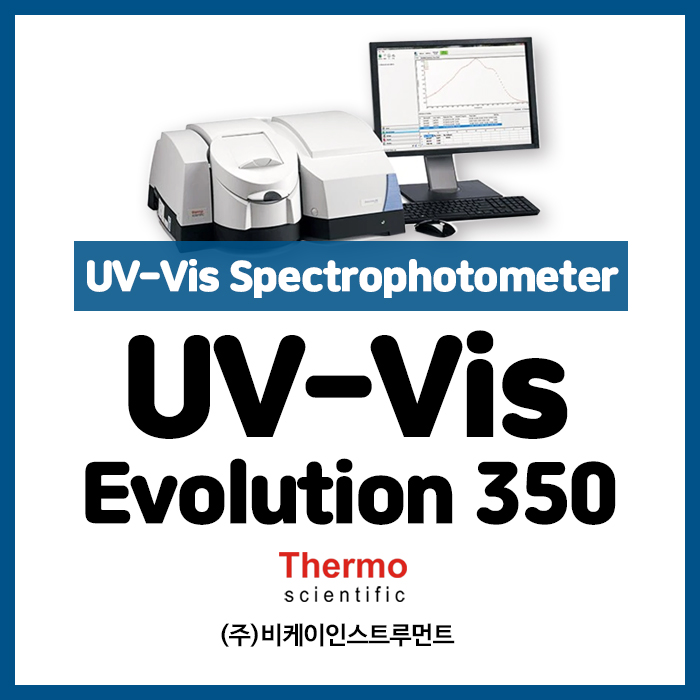 UV-Vis Spectrophotometer - Evolution 350 Series (Thermo Fisher) 써모피셔 ...