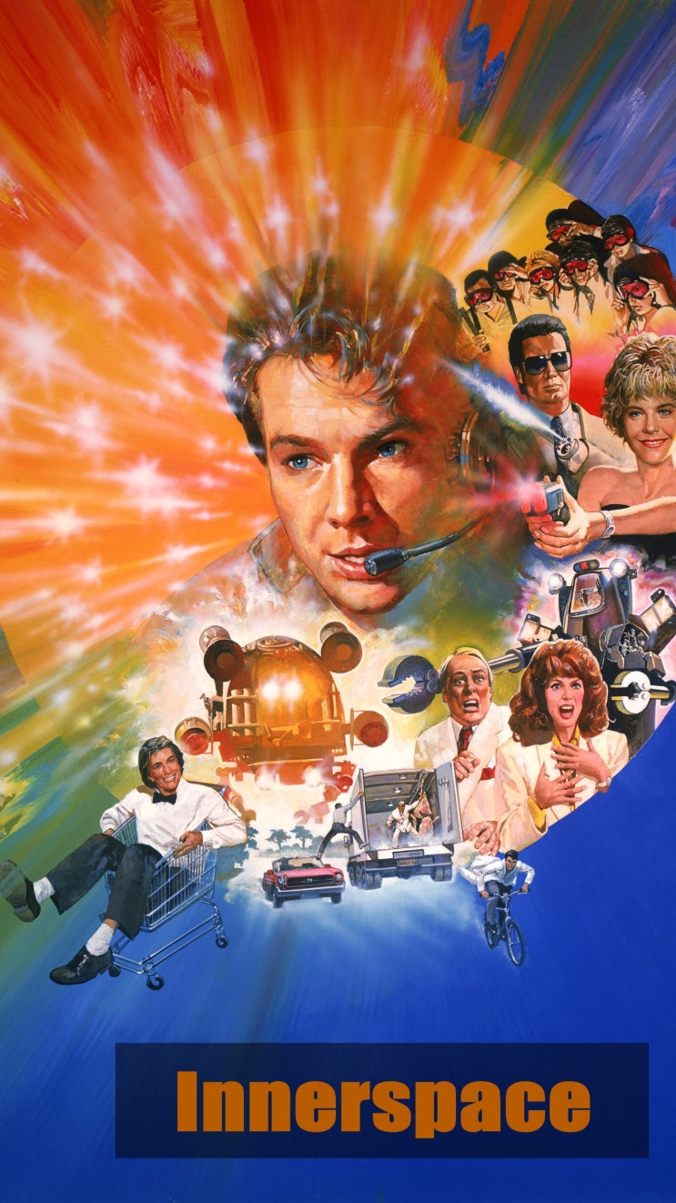 이너스페이스 Innerspace, 1987 : 네이버 블로그