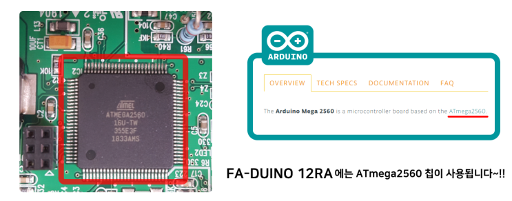 [FA-DUINO 12RA] 프로그램 방법은 어떻게 되나요? : 네이버 블로그