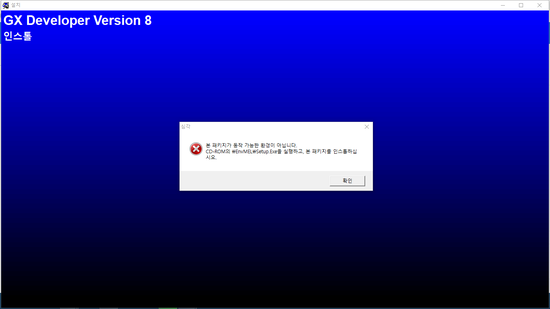 GX Developer GX Configurator GX Simulator GX Convertor GX Explorer GX ...