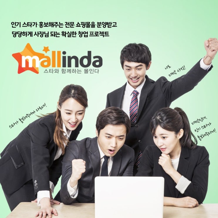 무료쇼핑몰 체크하자! 스타 쇼핑몰 : 네이버 블로그
