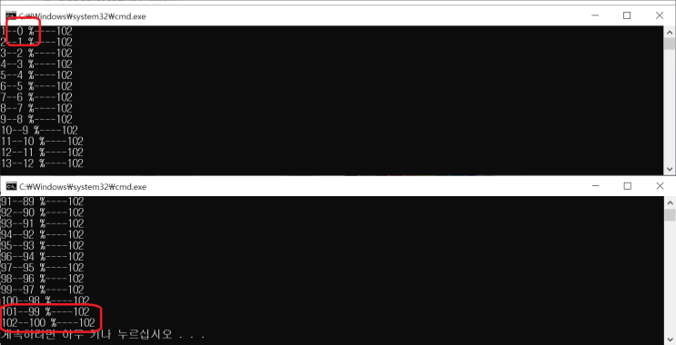 cmd loading gauge Progress percentage Bar 퍼센테이지 로딩 게이지 처리바 관련 공식 1 ...