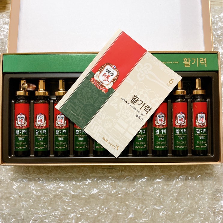 정관장 활기력 이웃님 회복선물 후기 네이버 블로그