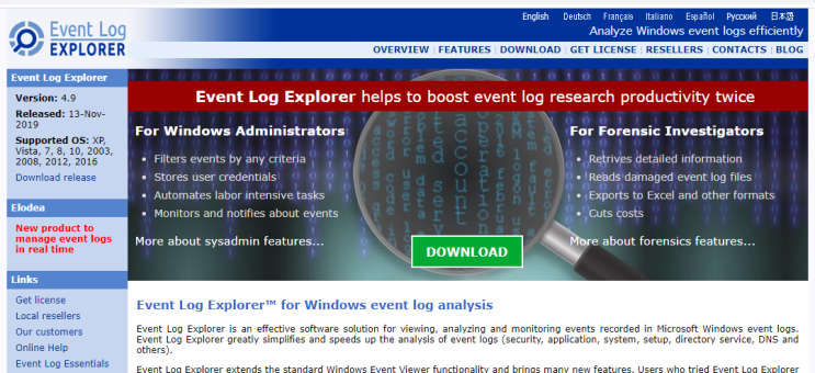 윈도우 이벤트 탐색기(Event Log Explorer) 리뷰와 침해대응분석 : 네이버 블로그